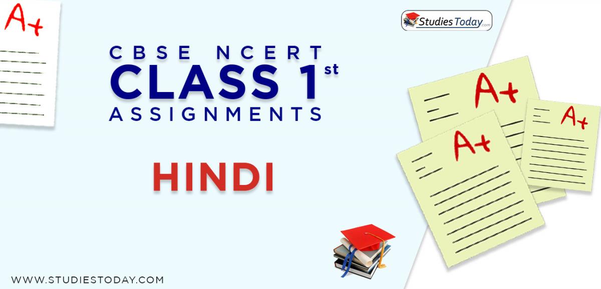 Assignments for Class 1 Hindi PDF Download